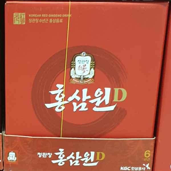 띵굴마켓 : 정관장 홍삼원D 100ml x 20병