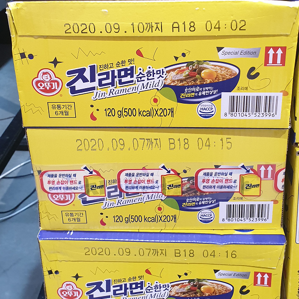띵굴마켓 : 오뚜기 진라면 순한맛 120g x 20입