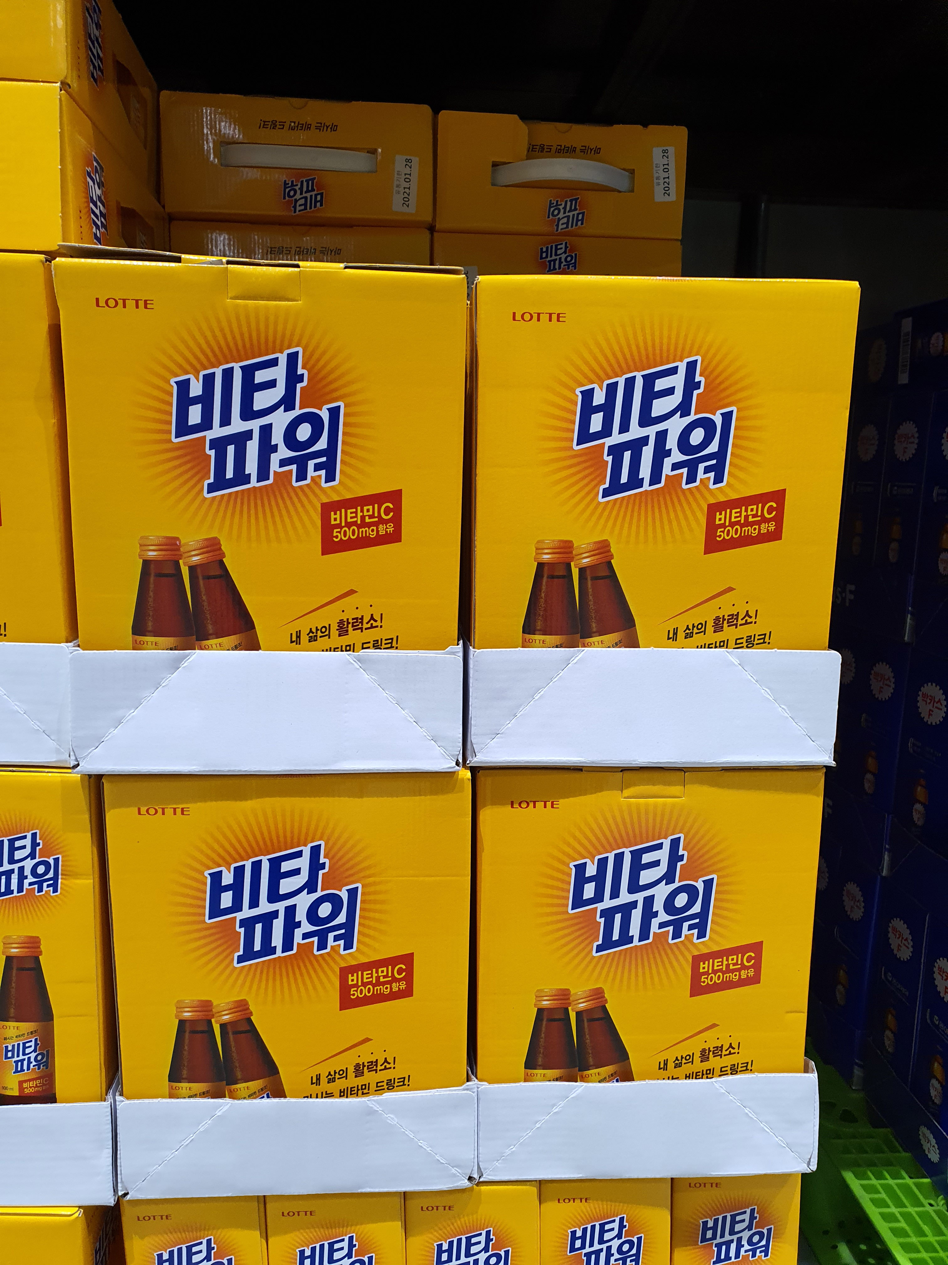 띵굴마켓 : 비타파워 100ml x 20입