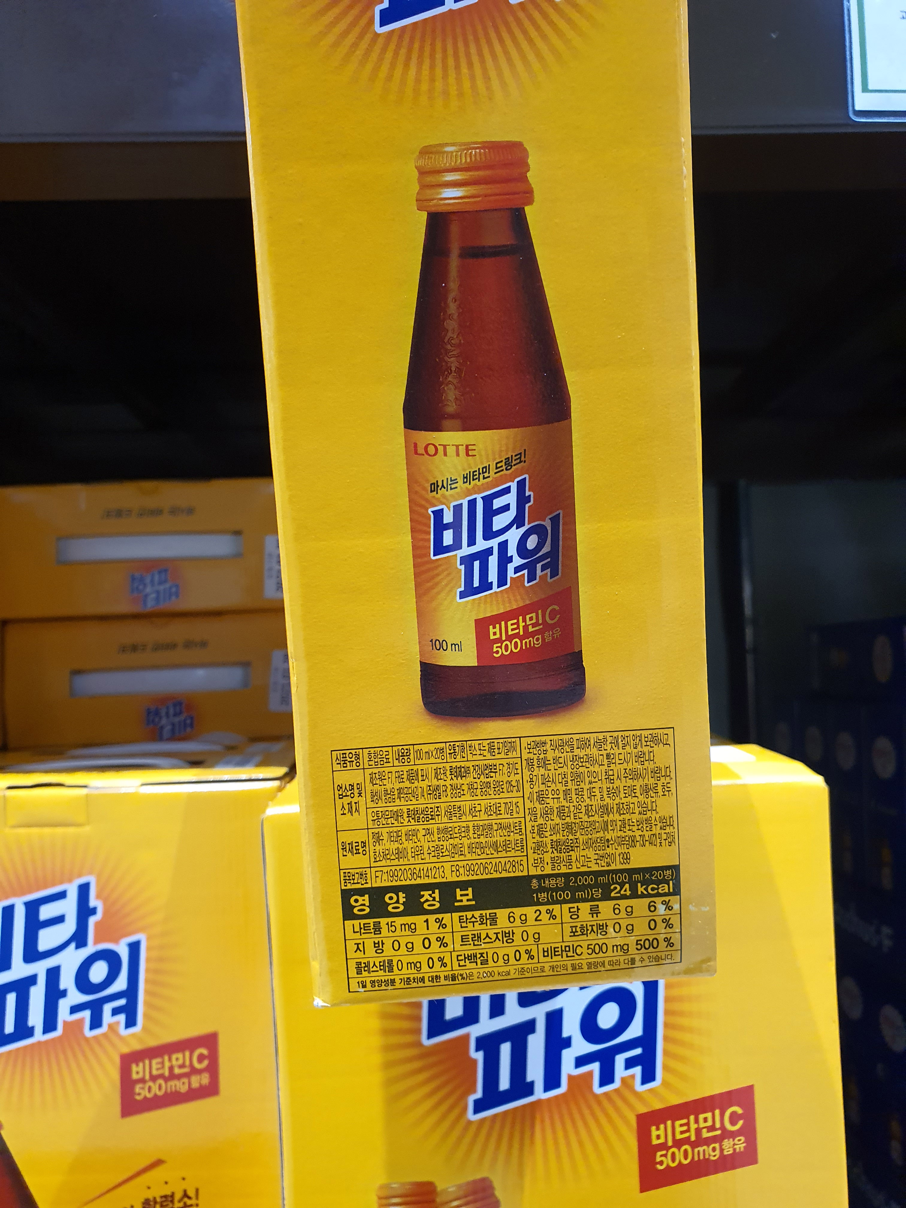 띵굴마켓 : 비타파워 100ml x 20입