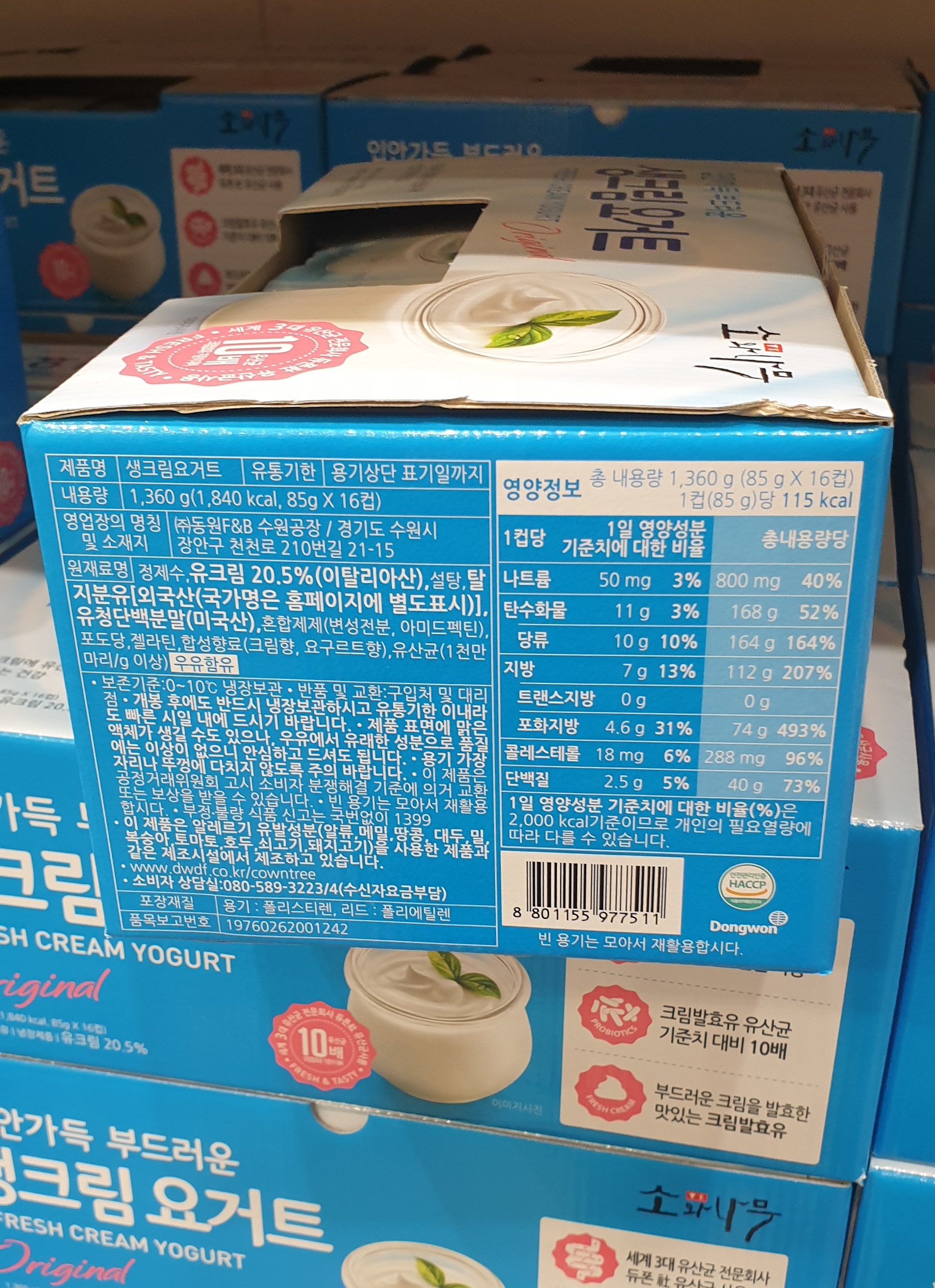 띵굴마켓 : 소와나무 생크림 요거트 85g x 16개입