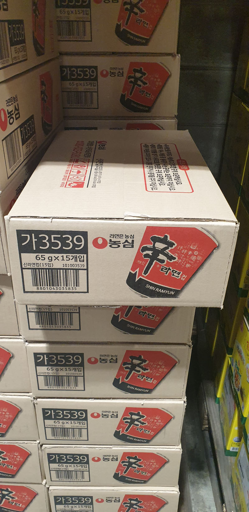 띵굴마켓 : 농심 신라면 소컵 65g x 15개입