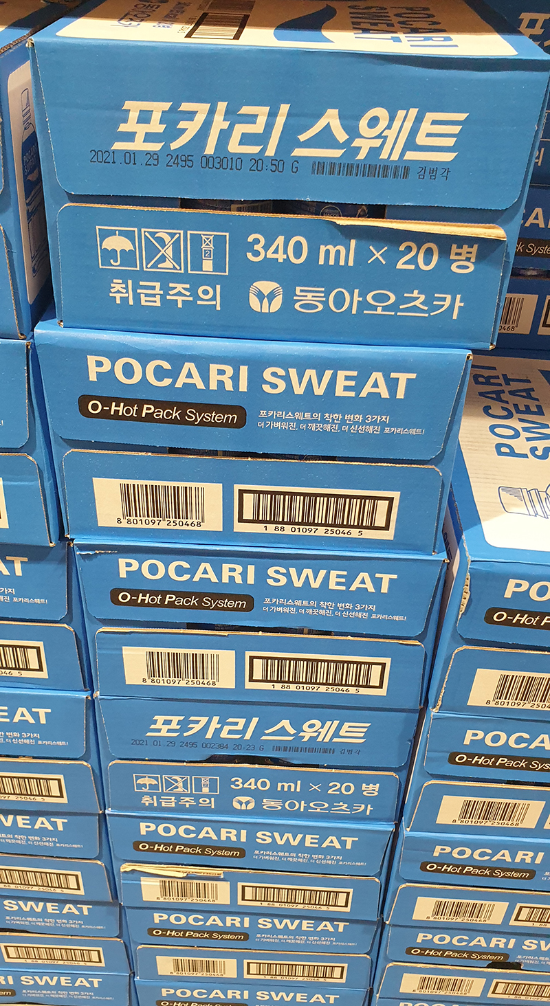 동아 포카리스웨트 이온음료 340ml x 20입- 이랜드몰