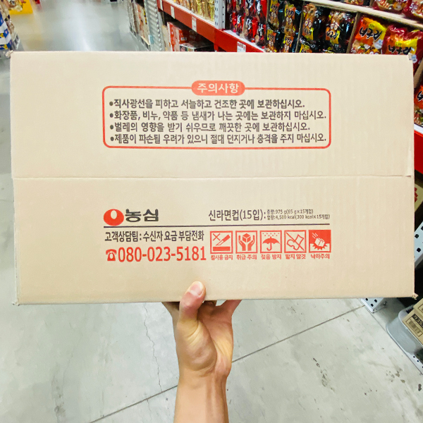 띵굴마켓 : 농심 신라면 소컵 65g x 15입