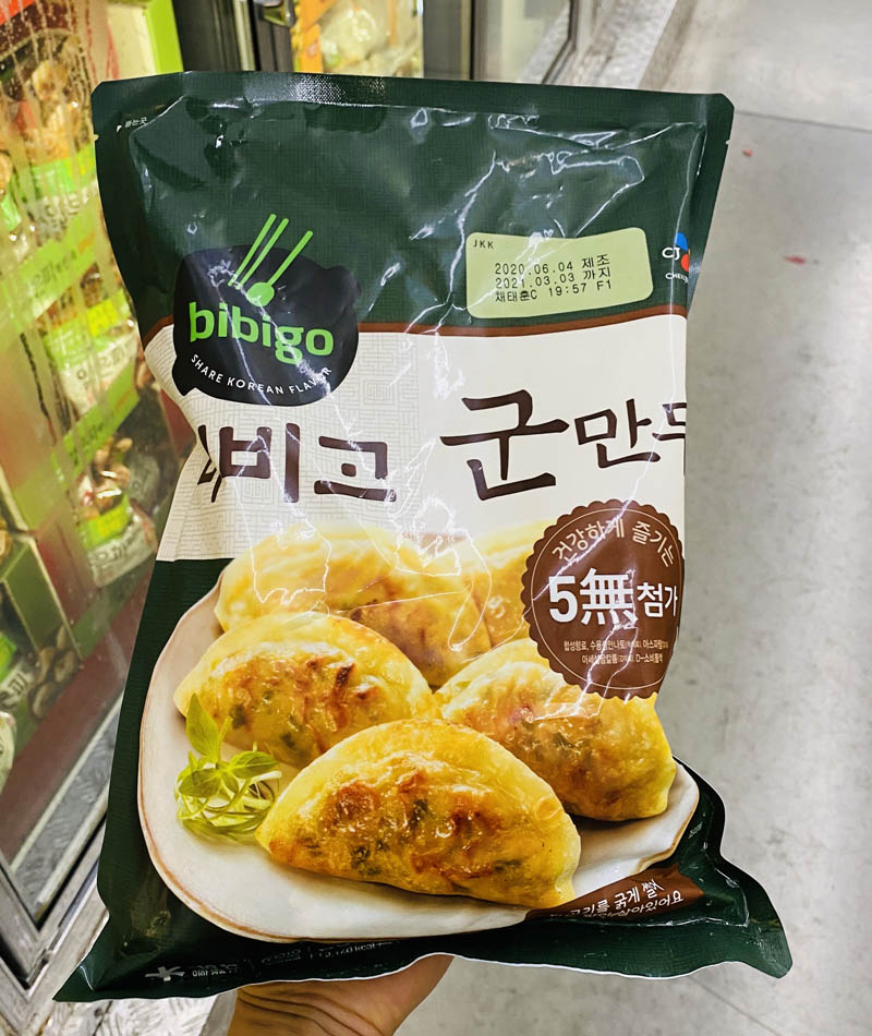 띵굴마켓 : 씨제이 비비고 군만두 950g