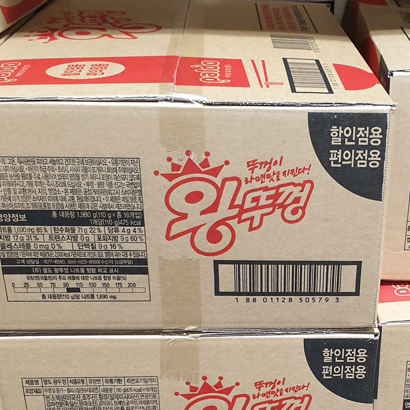 띵굴마켓 : 팔도 왕뚜껑 110g x 18개입