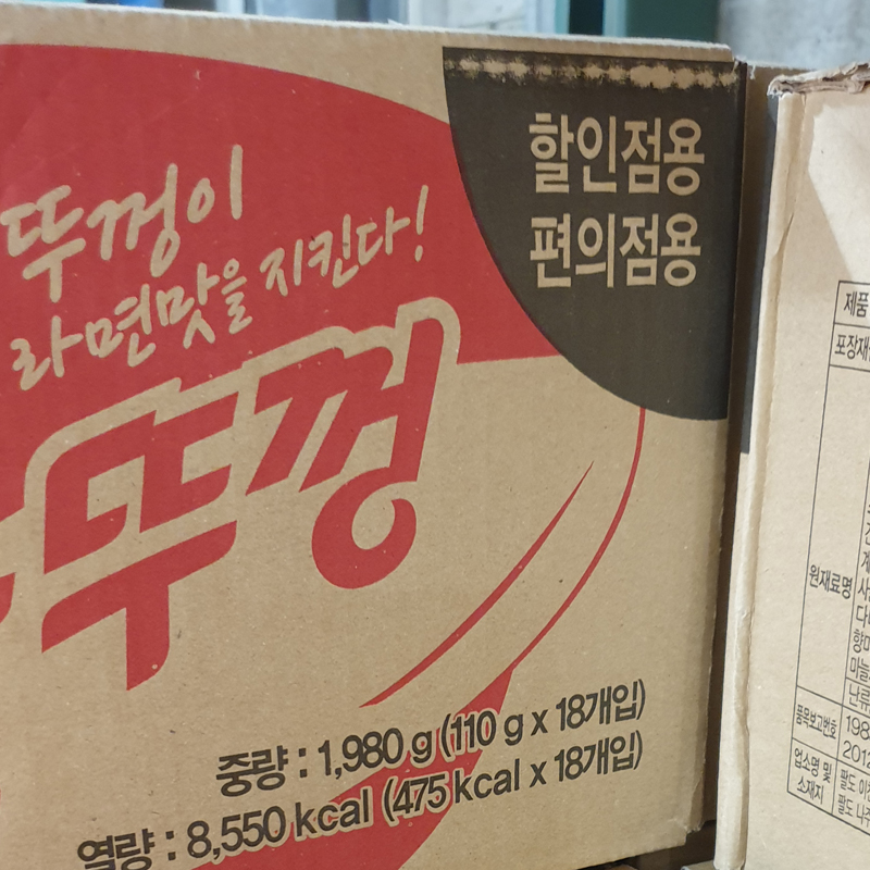 띵굴마켓 : 팔도 왕뚜껑 110g x 18개입